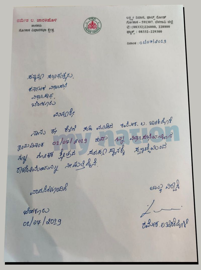 Kannada Letter Writing Format Letter To The Editor Wikipedia Leave 