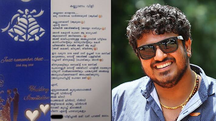 In Pics: Don’t miss Malayalam actor Bibin George’s wedding invitation card