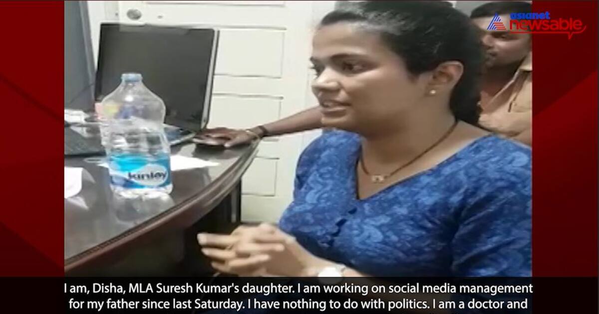 Karnataka Elections 2018: MLA Suresh Kumar's daughter Disha clarifies ...