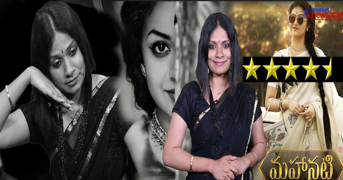 Mahanati Movie Review: Savitri's unfulfilled life sees fruition on the ...