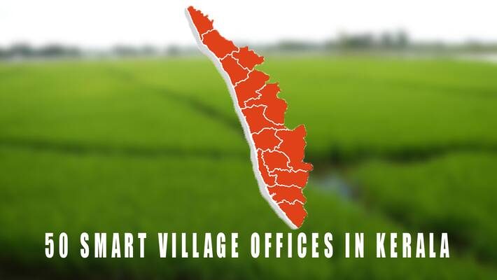 50 Smart village offices in Kerala