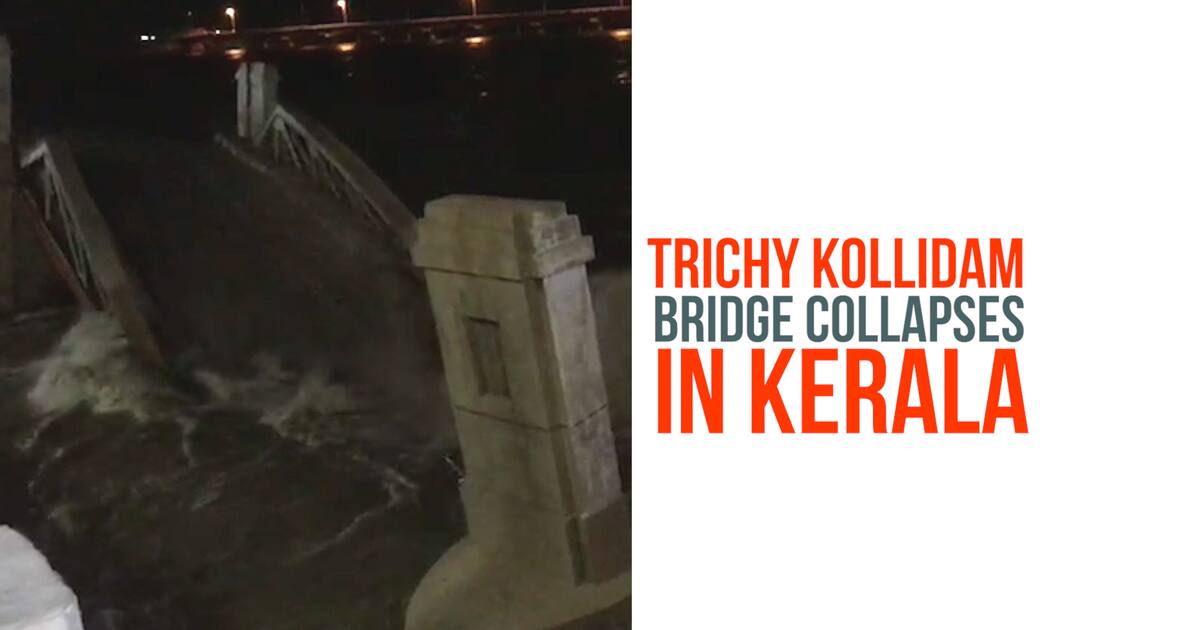 Flood in Cauvery river: Trichy Kollidam bridge collapses, Srirangam ...
