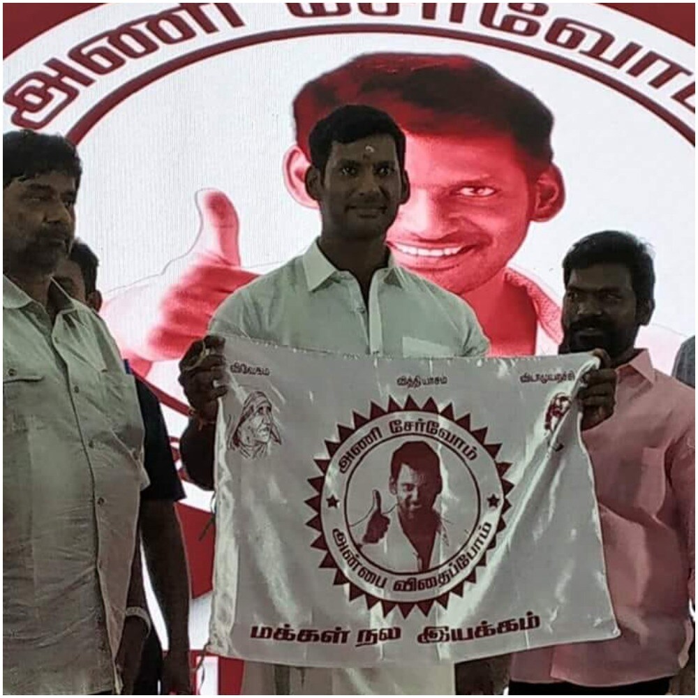 ஏதோ பனியன் விளம்பரம் தானே; விஷால் இயக்கத்தின் கொடியை கலாய்த்த சீமான்;