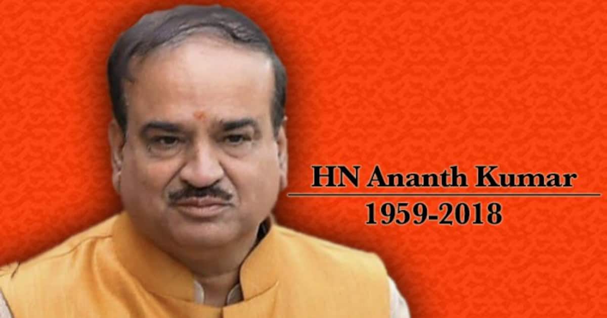 BJP leader Ananth Kumar no more, condolences pour in, Karnataka govt ...