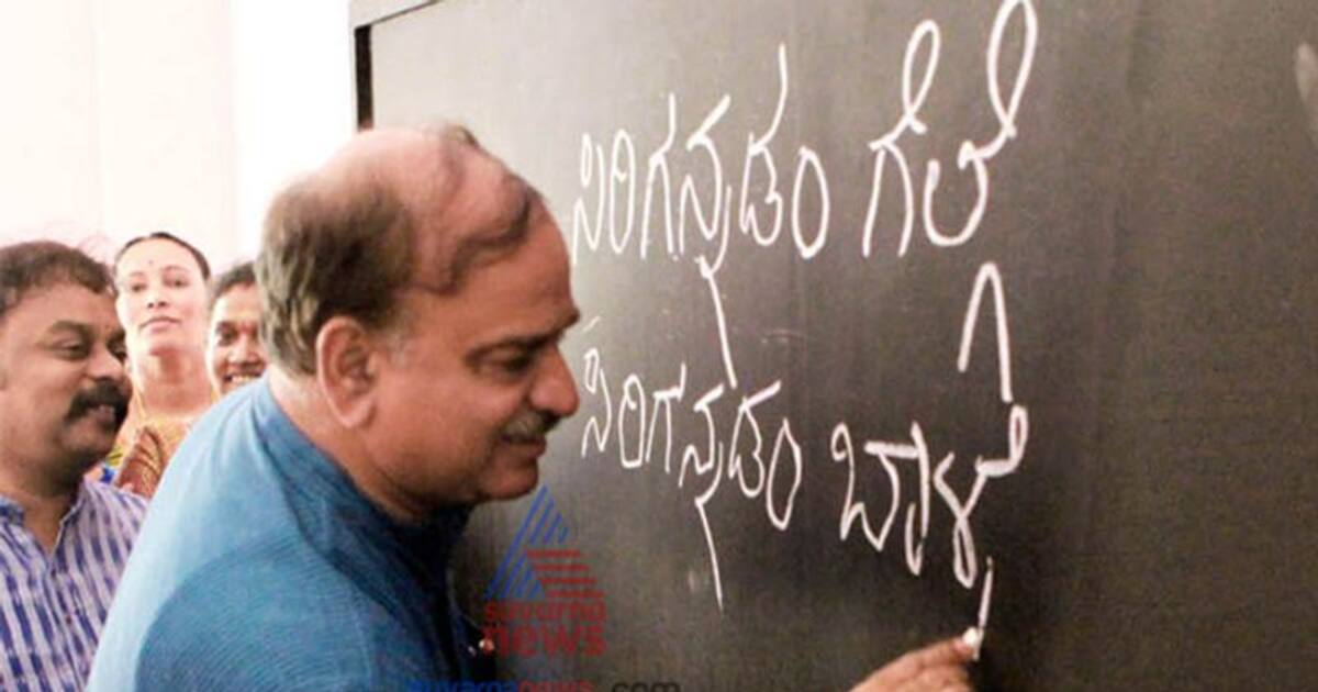 One wish of Ananth Kumar that could not be fulfilled