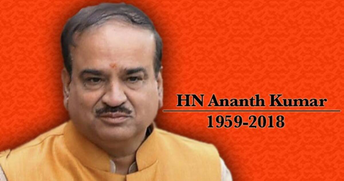 Ananth Kumar cremated strictly following Brahmin tradition