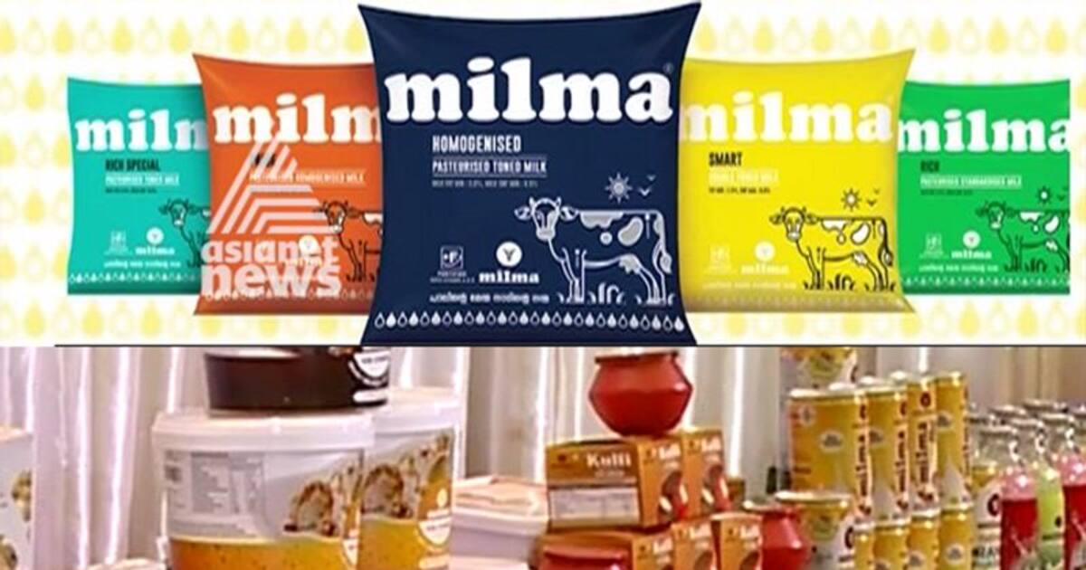 മില്‍മ ഉത്പന്നങ്ങള്‍ ഇനി പുതിയ രൂപത്തില്‍