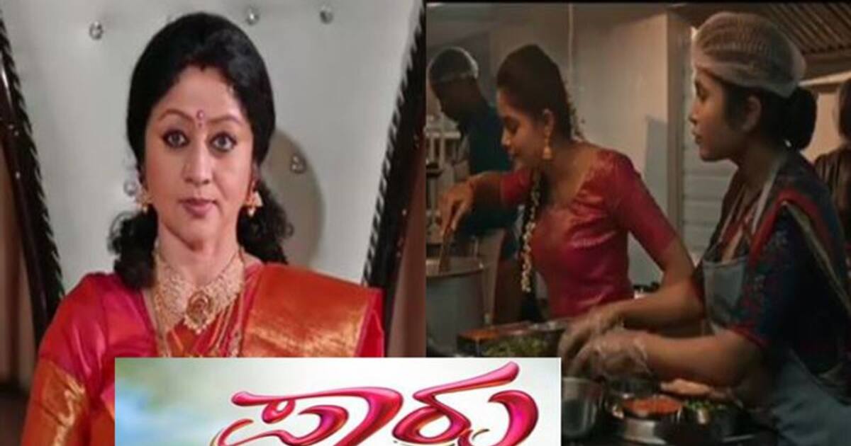 'ಕಮಲಿ'ಯಂತೆ 'ಪಾರು' ಮಾಡ್ತಾಳಾ ಮೋಡಿ?