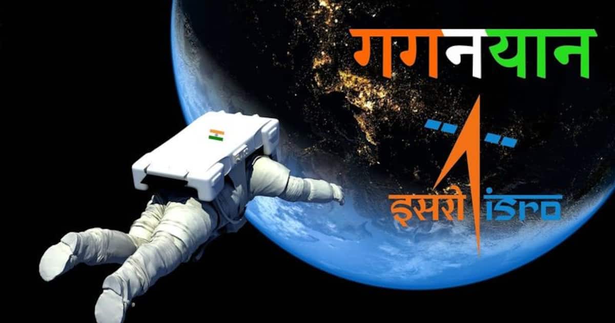 మానవ సహిత రోదసి యాత్ర: ‘గగన్ యాన్ ’ తొలి పరీక్షలో ఇస్రో పాస్ | isro ...