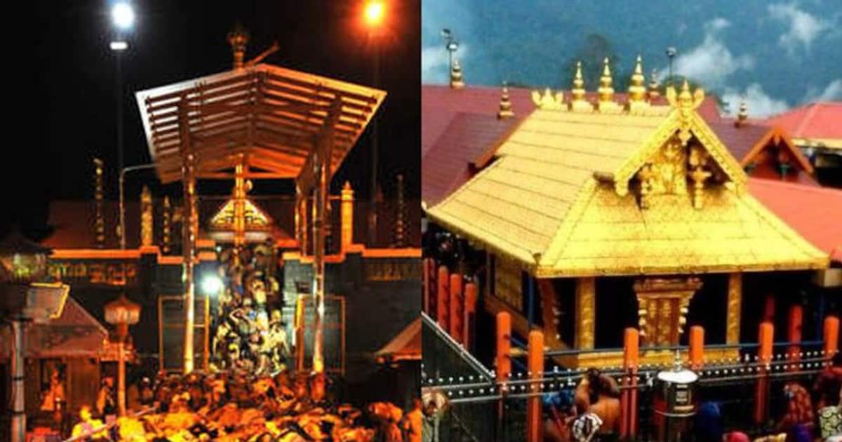 Kerala all set to witness Makaravilakku festival in Sabarimala