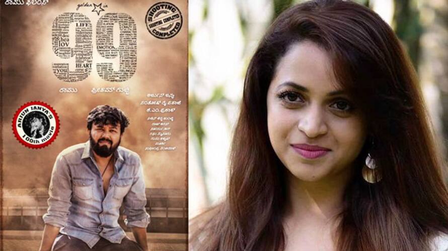 ಗಣೇಶ್ ‘99’ ಟ್ರೇಲರ್ ರಿಲೀಸ್; ಕಿಚ್ಚ ಸುದೀಪ್ ವಿಶ್