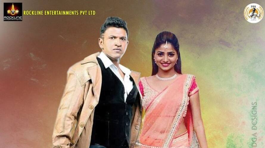 Natasarvabhouma 3 Bengaluru Theatres Open Ticket Bookings For Puneeth