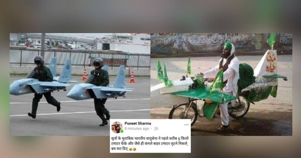 #IndiaStrikesBack: Twitter users hit Pakistan with these hilarious memes