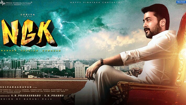 முதல் முறையாக இதுவரை தமிழ் படம் வெளியாகாத நாட்டில் ரிலீசாகும் ...