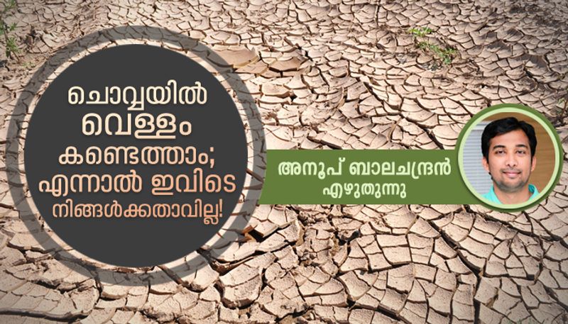 'പശുവായി ജനിച്ചാല്‍ മതിയായിരുന്നു', ആത്മഹത്യയുടെ സ്വന്തം നാട്ടിലിരുന്ന് ...