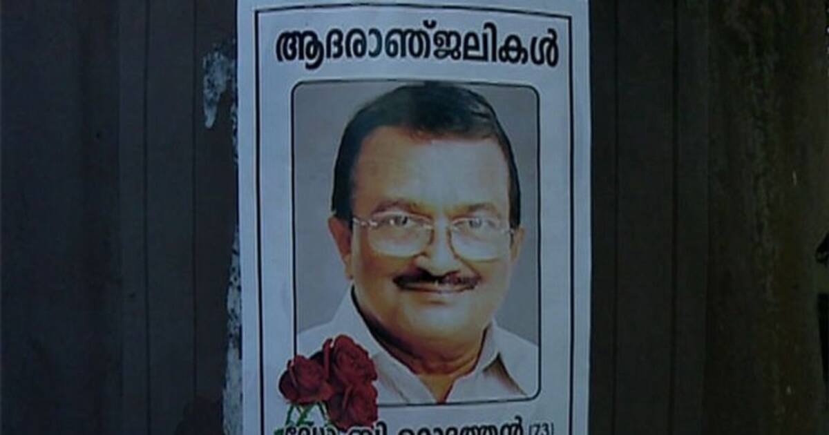 ഫോറൻസിക് സർജൻ ഡോ.ബി ഉമാദത്തൻ അന്തരിച്ചു; സംസ്കാരം ഇന്ന്