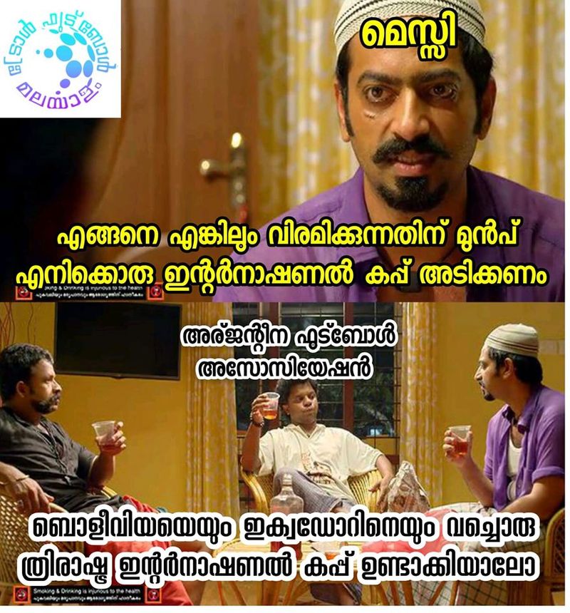 കോപ്പ കഴിഞ്ഞു; ബ്രസീല്‍ നേടി; പക്ഷെ ട്രോള്‍ പോര് തീരുന്നില്ല