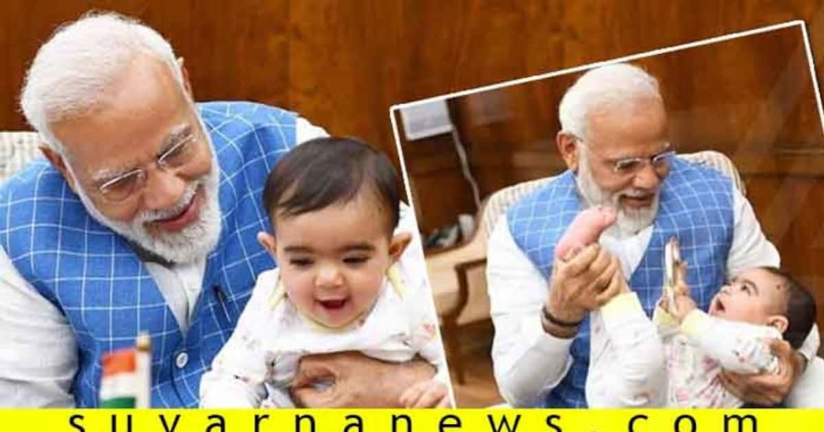 ಪ್ರಧಾನಿ ಕಚೇರಿಯಲ್ಲಿ ಮೋದಿ ಗೆಳೆಯ: ಮುದ್ದು ಮಾಡಲು ಮುಗಿಬಿದ್ದ ಇಂಡಿಯಾ!