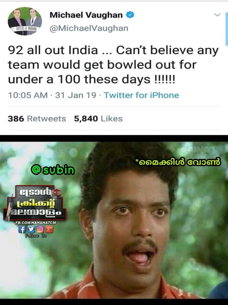 "ലോക ചാമ്പ്യന്മാര് മെരിച്ചു, അയര്‍ലാന്‍റ് കൊന്നു" ; ഇംഗ്ലണ്ടിന് ട്രോള്‍ മഴ