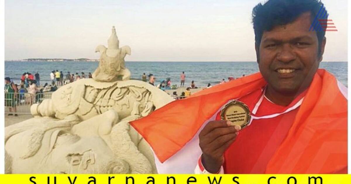 ಭಾರ ತೀಯ ಮರಳು ಶಿಲ್ಪಿ ಸುದ ರ್ಶ ನ್‌ಗೆ ಅಮೆರಿಕದ ಗೌರವ!
