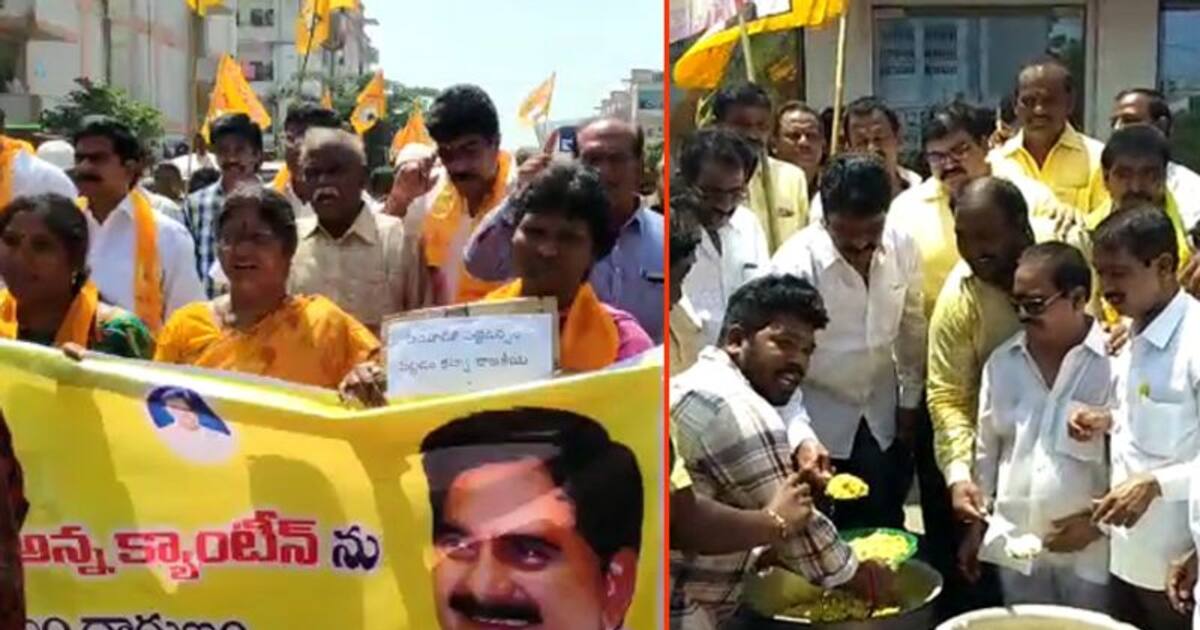 Andhra Pradesh: TDP leaders protest against YSRCP govt's decision to ...