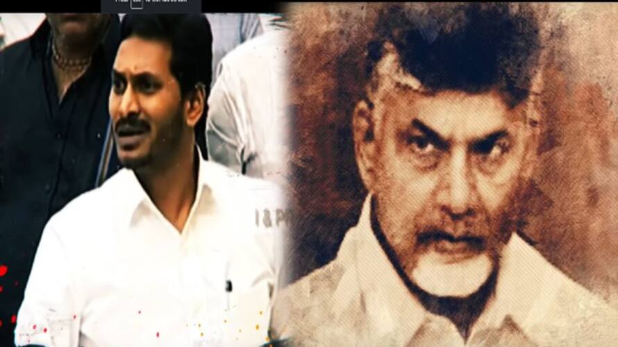 కమ్మరాజ్యంలో కడపరెడ్లు: 'బాబు చంపేస్తాడు' సాంగ్ రిలీజ్ చేసిన వర్మ! కమ్మరాజ్యంలో కడపరెడ్లు: 'బాబు చంపేస్తాడు' సాంగ్ రిలీజ్ చేసిన వర్మ!