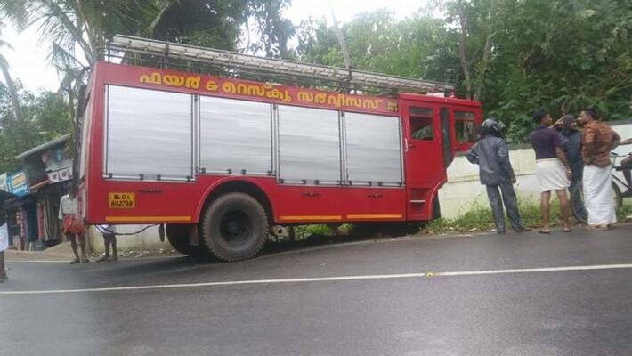 കായലിൽ വീണ സ്ത്രീയെ രക്ഷിക്കാൻ പോയ അഗ്നിശമന സേനയുടെ വാഹനം അപകടത്തിൽ പെട്ടു