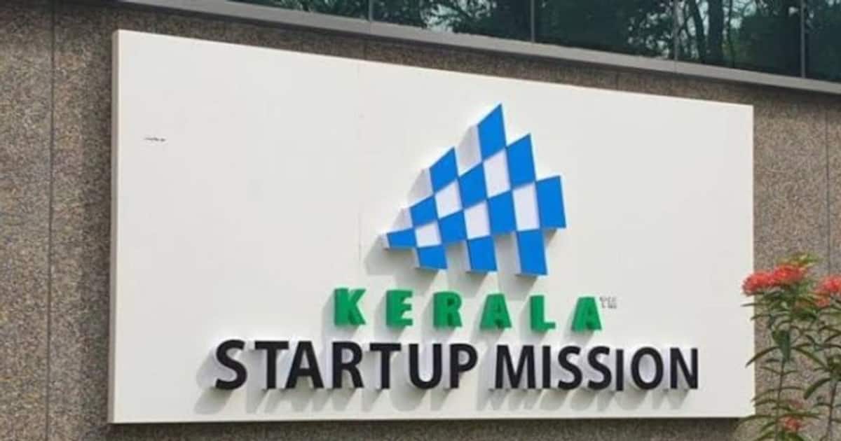 Kerala Start Up Mission : ചെറുകിട സംരംഭങ്ങളുടെ ഡിജിറ്റല്‍വത്ക്കരണത്തിന് ...
