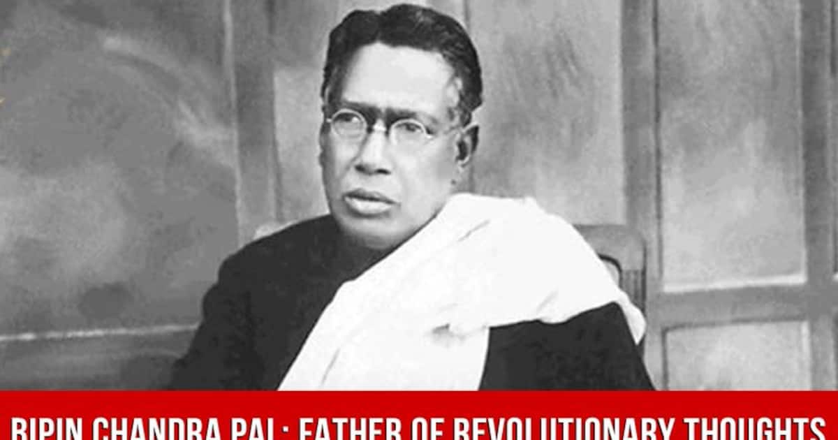 Bipin Chandra Pal: Father Of Revolutionary Thoughts