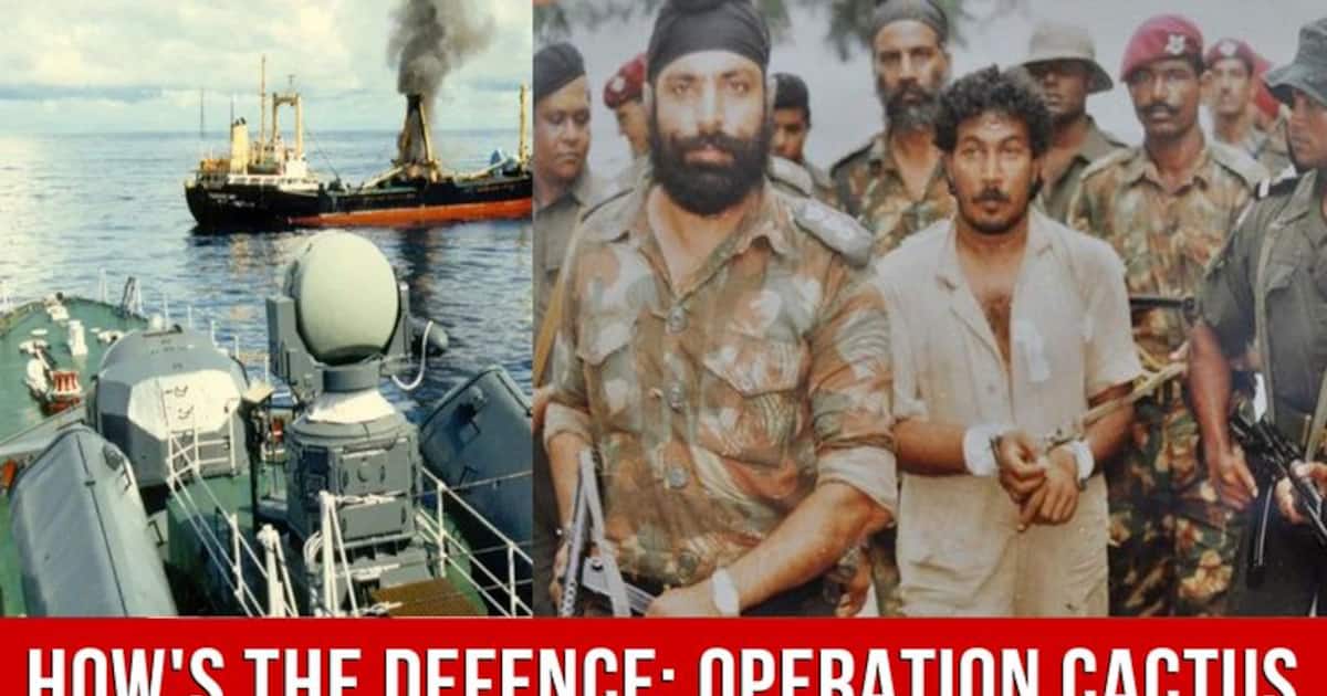 How's The Defence: Operation Cactus - How Indian Soldiers Saved Maldives