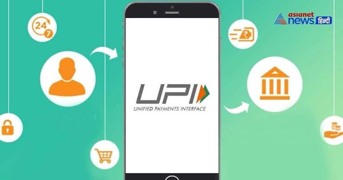 UPI transactions: 5 tips to keep in mind for safe payments