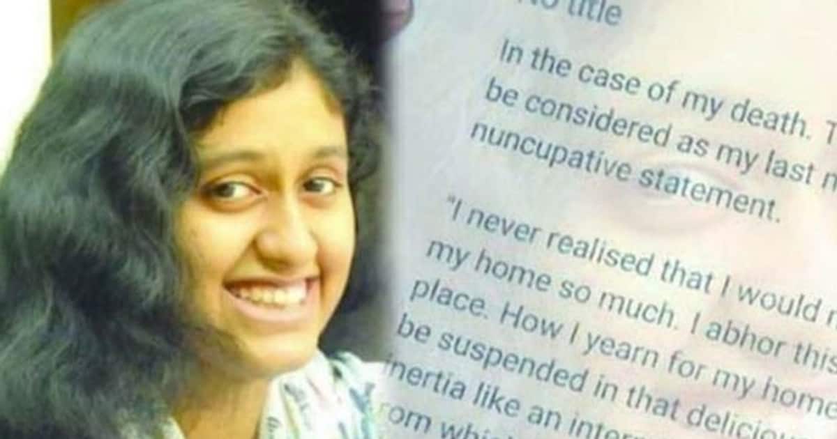 Fathima Latheef suicide case: Students go on hunger strike demanding ...