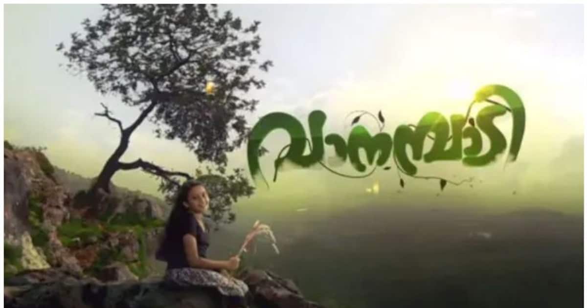 മേനോന്റെ തിരോധാനത്തില്‍ ചന്ദ്രന്‍ അകപ്പെടുന്നോ- വാനമ്പാടി റിവ്യു ...