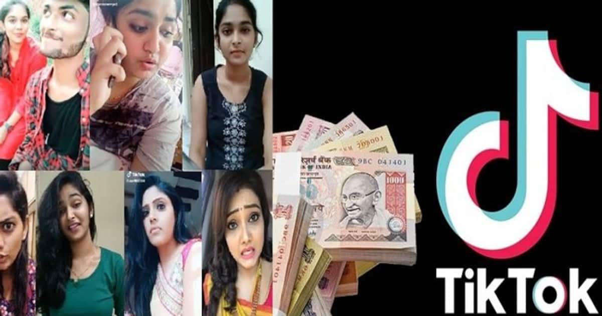 టిక్ టాక్ ద్వారా డబ్బులు సంపాదించడం...ఎలా అంటే ? | how to make money by ...