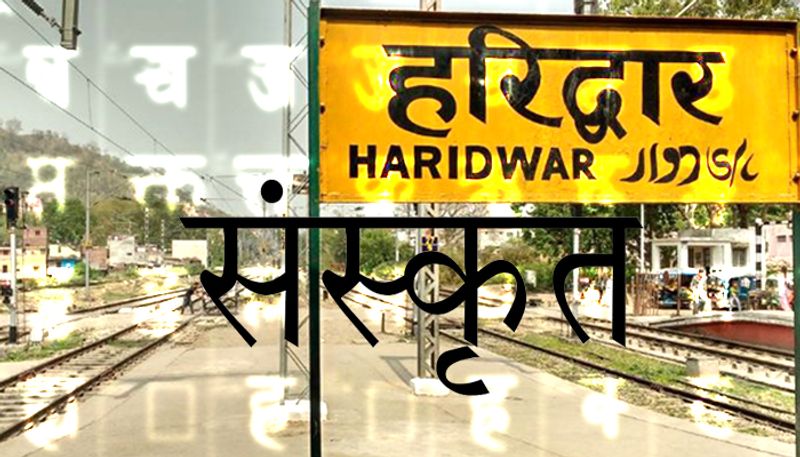 Uttarakhand to retire Urdu, ‘Sanskritise’ signboards at its railway ...
