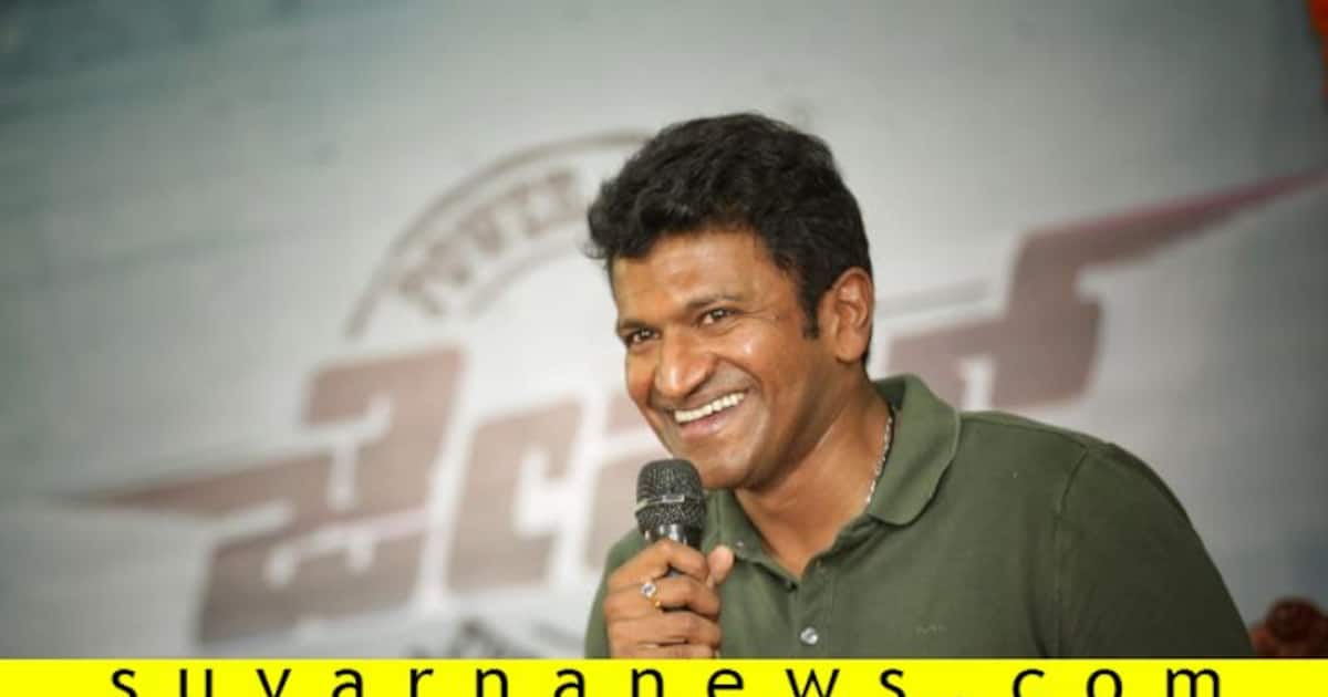 ಇನ್ನು ಮೇಲೆ ವರ್ಷಕ್ಕೆ ಮೂರು ಸಿನಿಮಾ ಮಾಡುವೆ: ಪುನೀತ್ ರಾಜ್‌ಕುಮಾರ್ | Puneeth ...