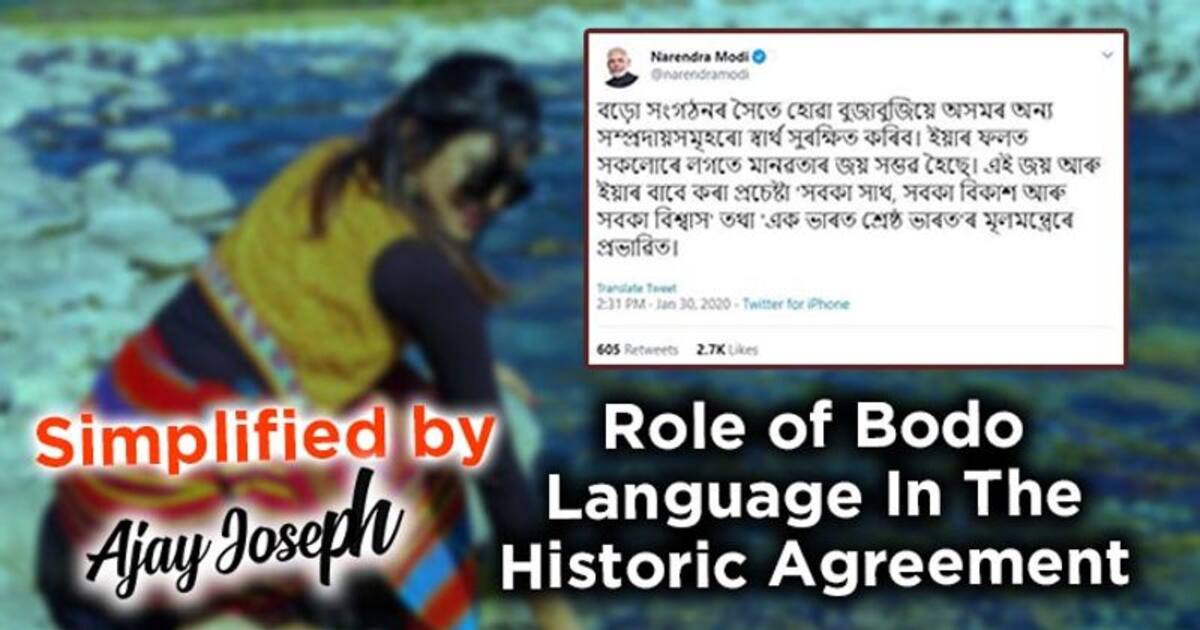 Significance of PM Modi’s tweet in Bodo language