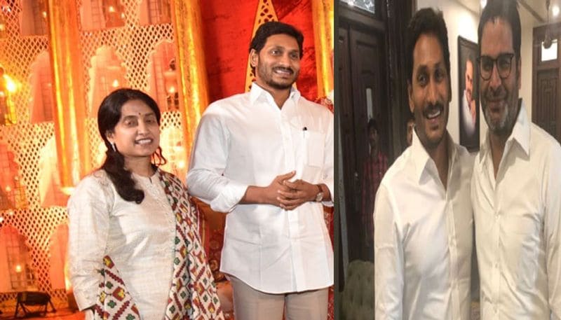 బలపడుతున్న స్నేహం.. ప్రశాంత్ కిశోర్ కోసం భార్యతో సహా జగన్ | Andhra CM ...