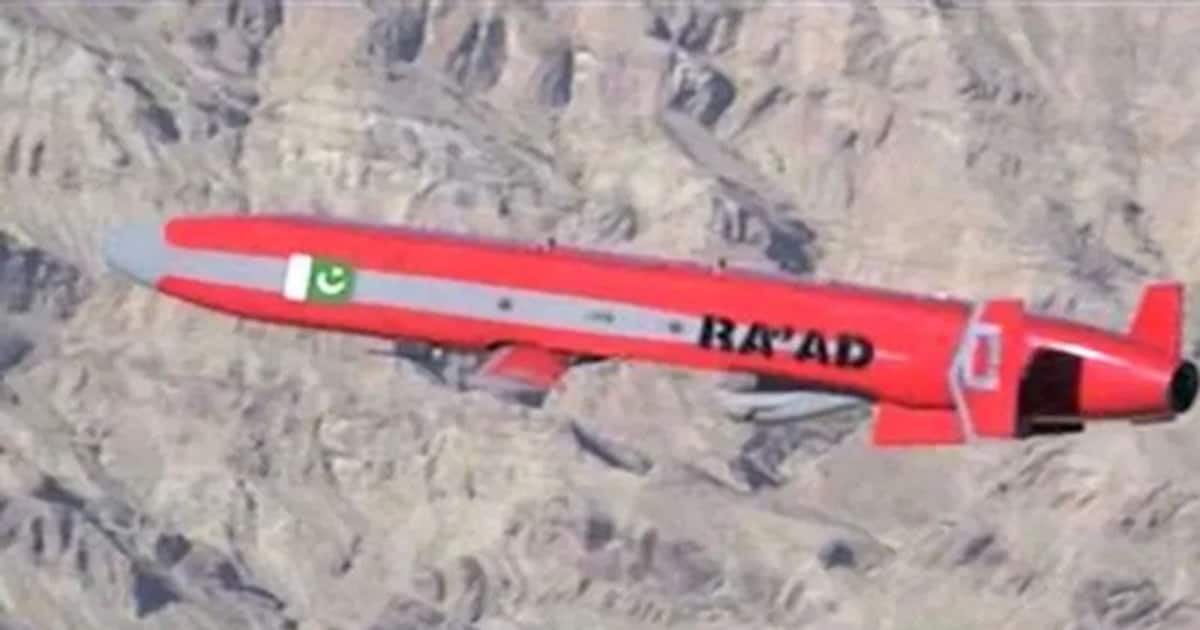 बदहाली से बर्बाद पाकिस्तान ने क्रूज मिसाइल राड-2 को किया टेस्ट ...
