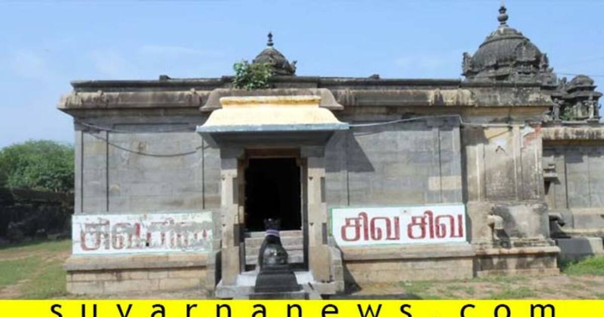 ಸಕ್ಕರೆ ಖಾಯಿಲೆಯೇ ಈ ದೇವಸ್ಥಾನಕ್ಕೊಮ್ಮೆ ಭೇಟಿ ಕೊಡಿ! | An ancient temple for ...