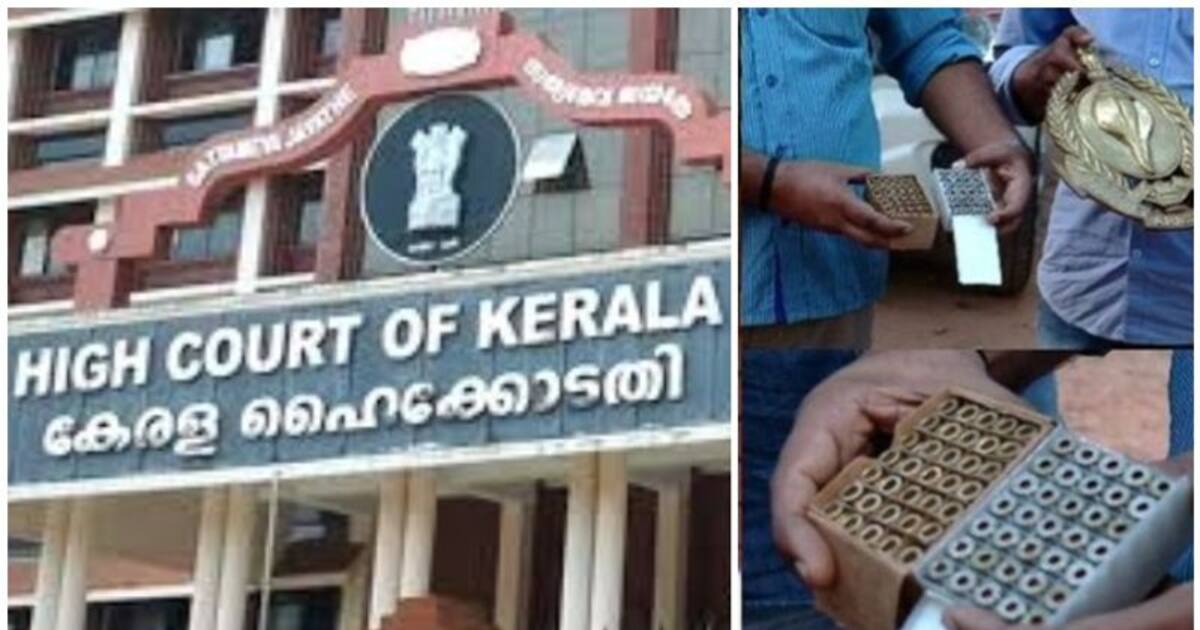 വെടിയുണ്ടകൾ കാണാതായ കേസിൽ സിഎജിക്ക് ഹൈക്കോടതി വിമർശനം | high court ...