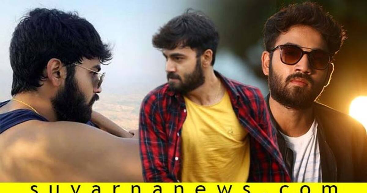 ಶಶಿಕುಮಾರ್‌ ಪುತ್ರನ 'ಸೀತಾಯಣ'; ಅಕ್ಷಿತ್‌ ರಗಡ್‌ ಲುಕ್‌ ಹೇಗಿದೆ ನೋಡಿ! | Actor ...