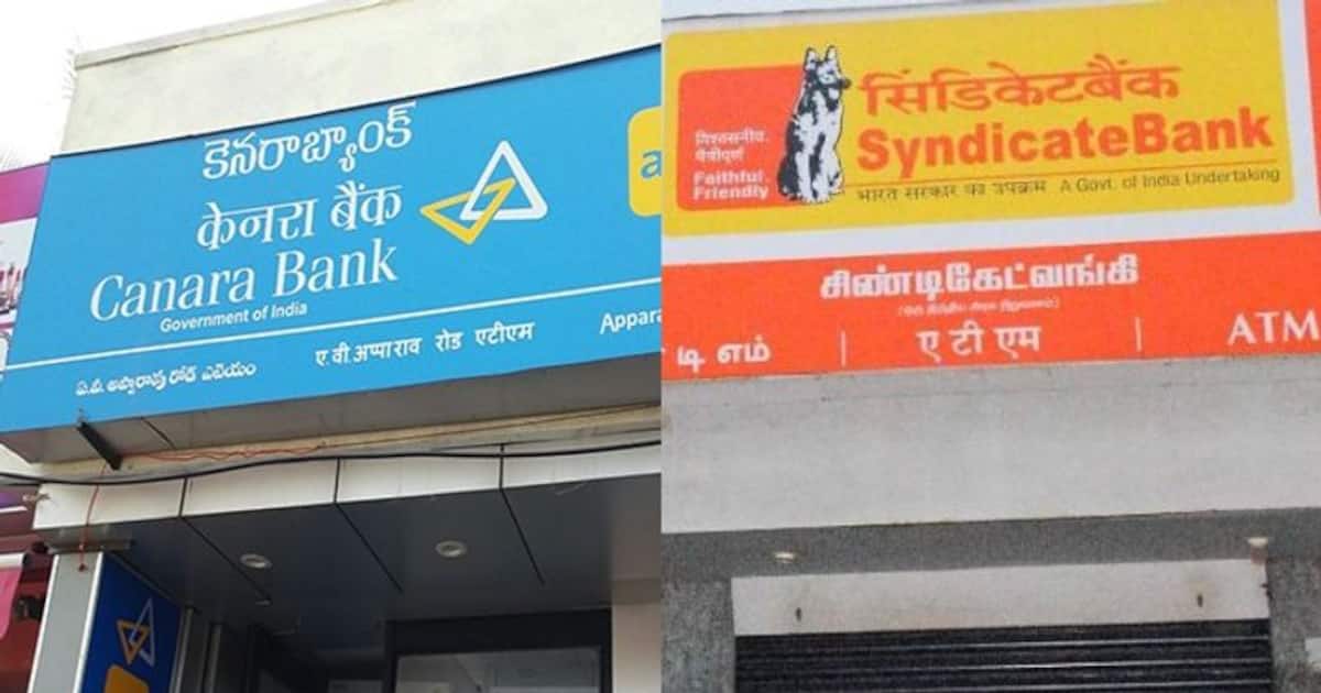 കാനറ ബാങ്കും സിൻഡിക്കറ്റ് ബാങ്കും ഇനി രണ്ടല്ല, ഒന്നാണ് ! പ്രധാന 12 ...