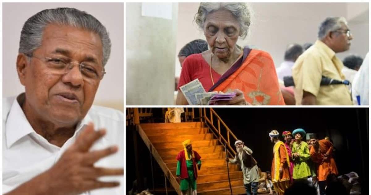 വീണ്ടും ക്ഷേമപെൻഷനുകൾ: സ്റ്റേജ് കലാകാരൻമാർക്കും കശുവണ്ടി തൊഴിലാളിക ...