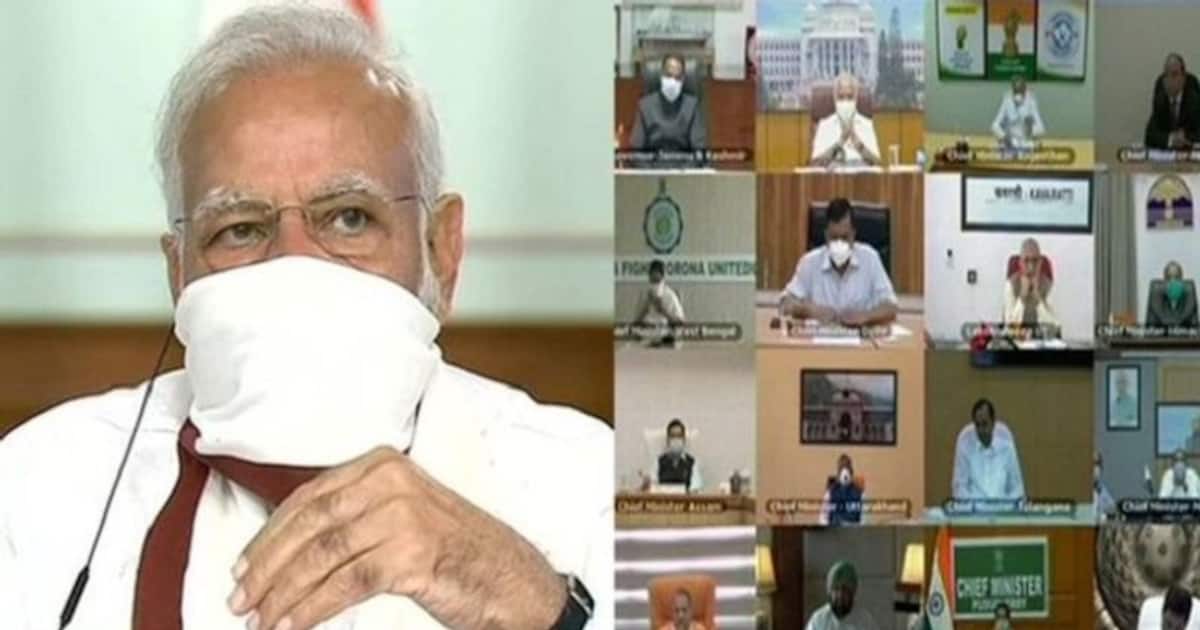 ಎಲ್ಲಾ ರಾಜ್ಯದ ಸಿಎಂಗಳ ಜೊತೆ ಮೋದಿ ನಡೆಸಿದ ಸಭೆ ಪ್ರಮುಖಾಂಶಗಳು | Here Is ...