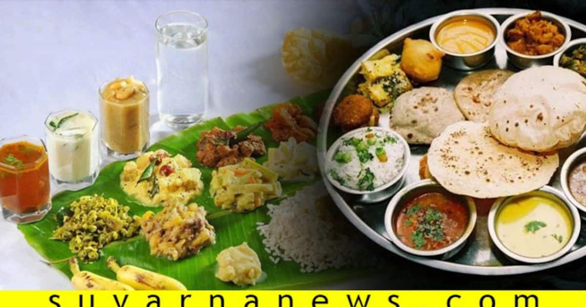 ನಿಮಗೆ ಗೊತ್ತಿರದ ಭಾರತೀಯ ಆಹಾರ ಸಂಸ್ಕೃತಿ ಇದು! | Lesser Known Food Cultures ...