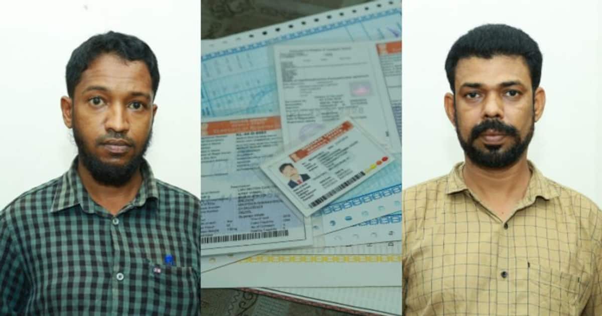 വ്യാജ ആർസി ബുക്കുകളും ലൈസൻസും വില്‍പ്പന; പെരിന്തൽമണ്ണയിൽ രണ്ട് പേ ...