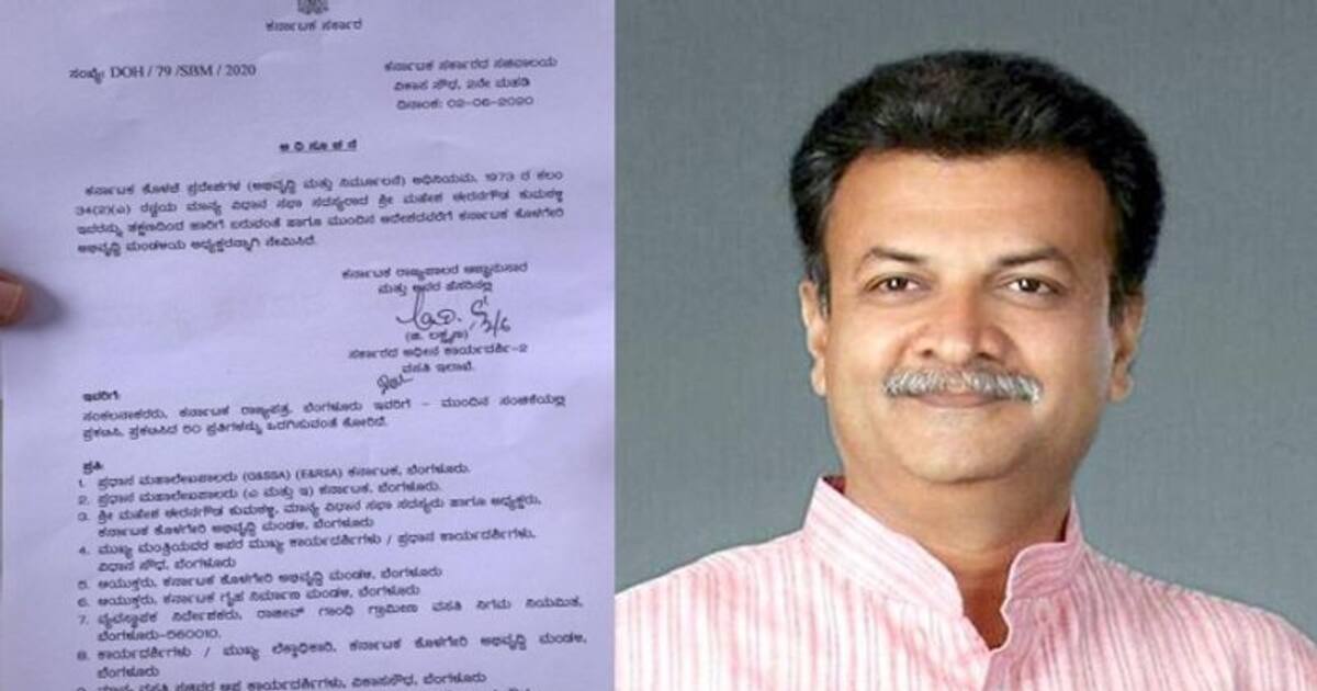 ಭಿನ್ನಮತ ಹೆಚ್ಚಾಗುತ್ತಿದ್ದಂತೆಯೇ ಸಚಿವ ಸ್ಥಾನ ವಂಚಿತ ಮಹೇಶ್ ಕುಮಟಳ್ಳಿಗೆ ಬಂಪರ್ ...