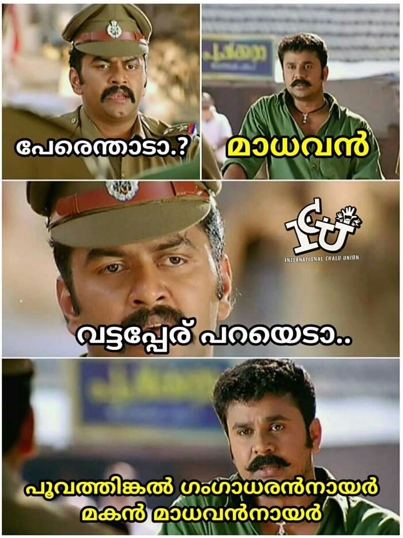 ഡയറക്ടർ ചെയ്ഞ്ച്; സംവിധായകരെ മാറ്റിപ്പിടിച്ച് ട്രോളന്മാർ | director change trolls on social media