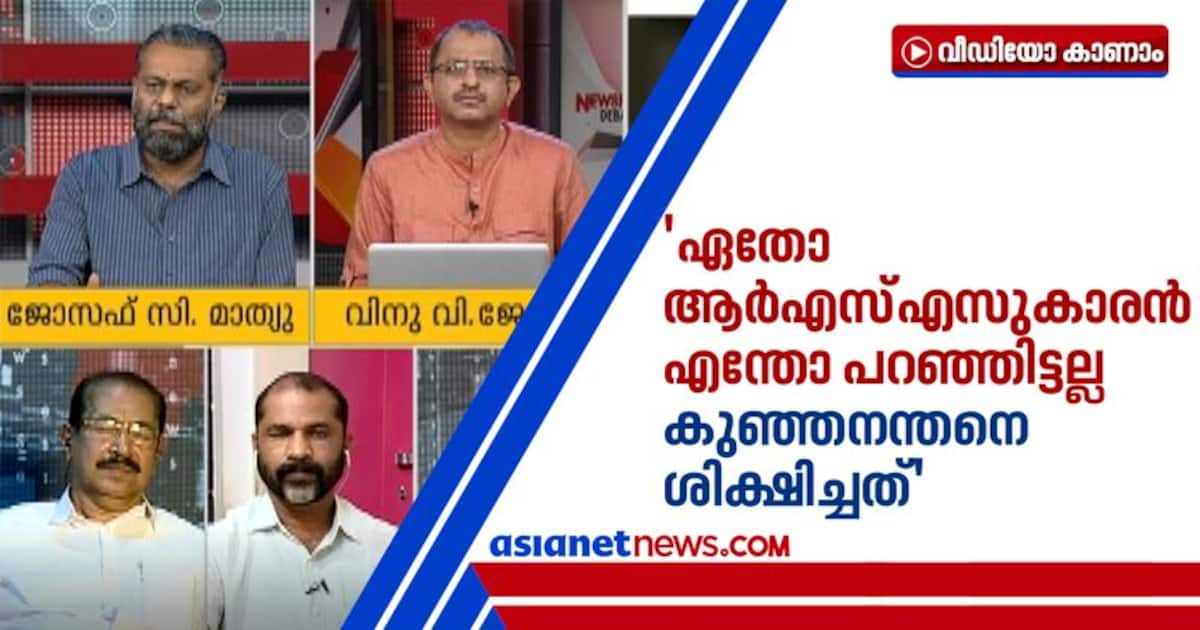 'പികെ കുഞ്ഞനന്തനെ ശിക്ഷിക്കുന്നത് വേണ്ടിയുള്ള 22 കാരണങ്ങൾ കോടതി ...